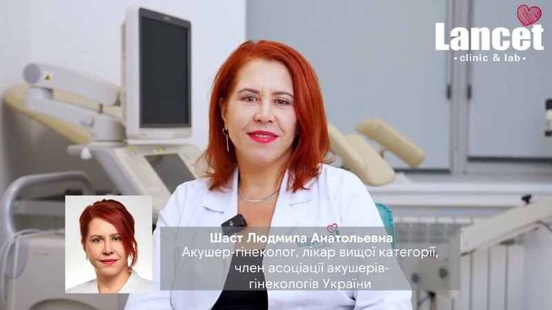 Що робити за випадіння волосся, тьмяної шкіри та ламких нігтів? | Відео Lancet Clinic